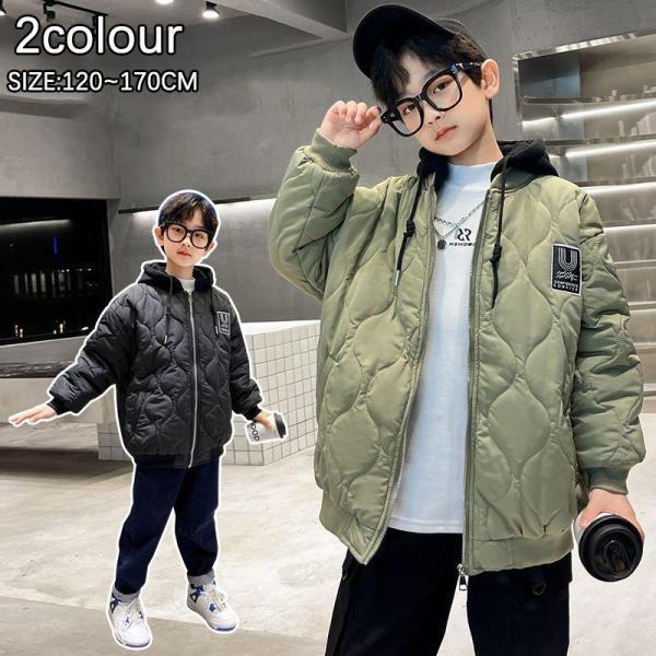 キッズ キルティングコート 男の子 厚手 子供コート 中綿入れ 軽い あったか 秋冬コート スタンドネック 無地 防寒コート ジュニア 韓国子供服 120 130 140 150 160 170cm素材：ポリエステル100％カラー:グリーン...
