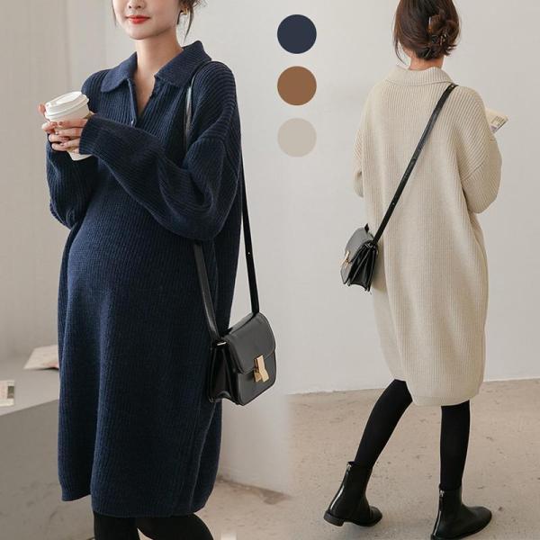 マタニティ ワンピース ロング ニット マキシ丈 マタニティウェア シャツワンピース ルームウェア 妊婦服 長袖 前ボタン レディース ゆったり 無地 秋 冬 大きいサイズ ワンピース カジュアル パジャマ フォーマル tシャツ 秋 ロング...