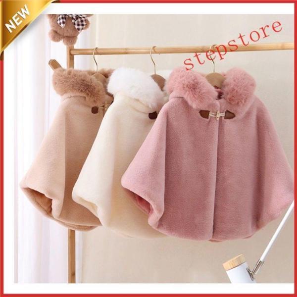 付属品：無し素材:ポリエステル透け感:無し厚さ:普通写真のとおりです。セット内容：マントのみサイズ90：着丈34-41100：着丈37-43110：着丈39-44120：着丈43-47130：着丈45-52※製造上、2?3cmの誤差がある場...