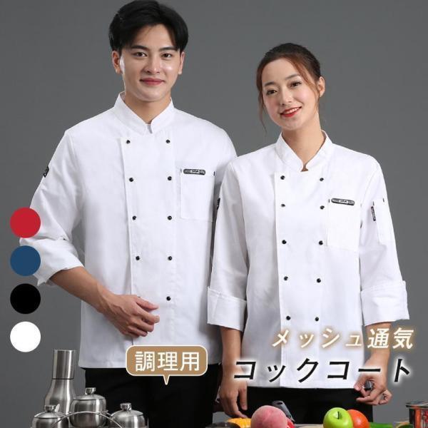 商品詳細:カラー:/A01/A02/A03/B01/B02/B03/B04サイズ:/M/L/XL/2XL/3XL/4XL商品説明着心地の快適さを兼ね備えて、ナチュラルなデザインで、ワークシーンをスタイリッシュに演出します！まだ見ぬ世界へ繋が...