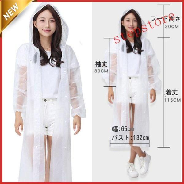商品詳細：カラー：/ホワイト/ブルー/ピンクサイズ：/フリーサイズ商品説明大人用お洒落なレインコートが登場！縫い目からの前の侵入を防ぐため内側にシムテープ加工をし、雨の侵入を防ぎます。フードが大きめで雨を防ぎ、視界を守るので傘なしで自転車に...
