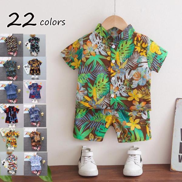 花と鳥のプリントが個性的な半袖アロハシャツです♪■素材 綿/ポリウレタン■商品内容：1*上下セット※平置きのサイズとなります為、多少の誤差がある場合や表記サイズと異なる場合がございます。※濃色品は他の物と分けて洗濯してください。※ご使用のP...