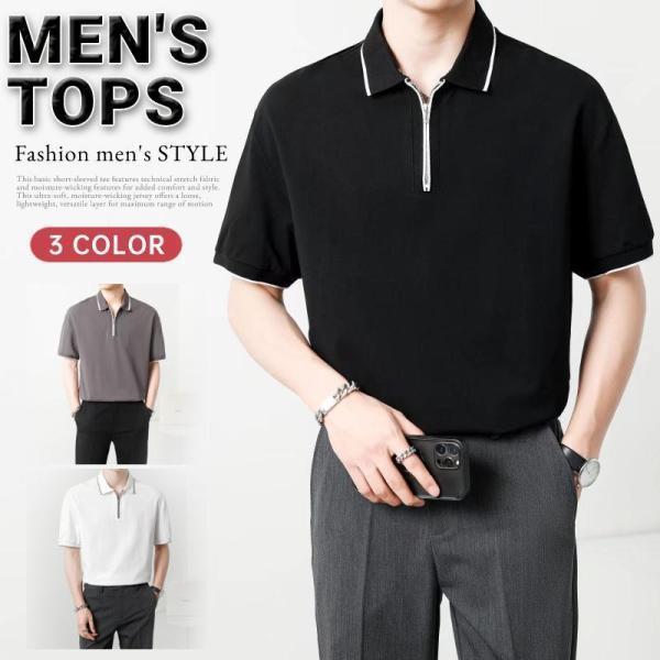 ポロシャツ メンズ ス 半袖 ポロ襟 カジュアルシャツ ゴルフシャツ 通学 通勤薄手 お洒落 ゆったり 男性 無地 おしゃれ夏服 カジュアル シンプル 新作品　番weininger31カラーホワイト、ブラック、グレーサイズ L、XL、2XL...