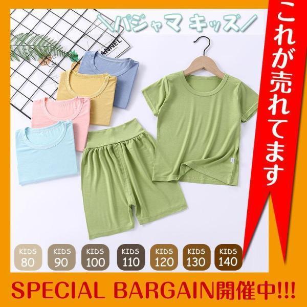 ●素材:コットン、ポリエステル●柔らかな肌触りと軽い着心地に感動！！あったか可愛い！●サイズ表記は目安です。若干の誤差(約1?3cm前後)がある場合がございます。●商品のお色は、照明の関係で実物と多少の違いが生じることがございます。ご了承く...