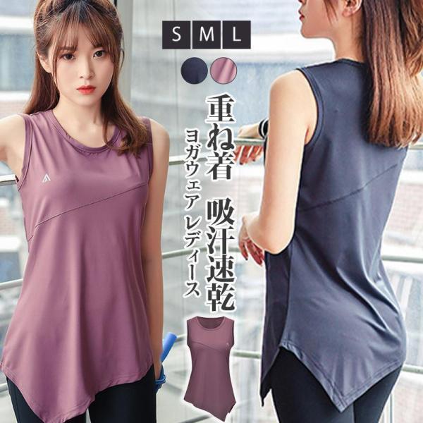 商品詳細:カラー:/パープル/ネイビーサイズ:/S/M/L----------商品説明柔らかな素材なのにサポート感がありつけ心地もよく運動しやすかったです。また吸汗性?速乾性に優れ?発汗によるベタつきを軽減します。洗濯を重ねても形が崩れにく...