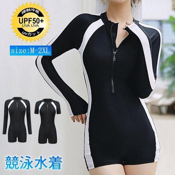 商品詳細カラー:/Atype1/Btype1サイズ:/M/L/XL/2XL---------■商品説明●速乾だから濡れても気にせずそのまま！●ぴったりサイズでもストレッチで動きやすい！●着痩せ効果抜群?透けて恥ずかしいなんてことなく安心感バ...