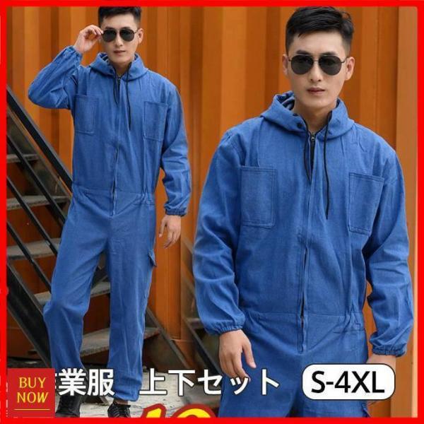 商品詳細：カラー：/画像通りサイズ：/S/M/L/XL/2XL/3XL/4XL■商品説明突っ張らずに着やすく、動きやすい！オールシーズン対応で、ワークシーンやアウトドアなど様々なシーンで着こなせる一枚です。■素材ポリエステル■注意事項※モデ...