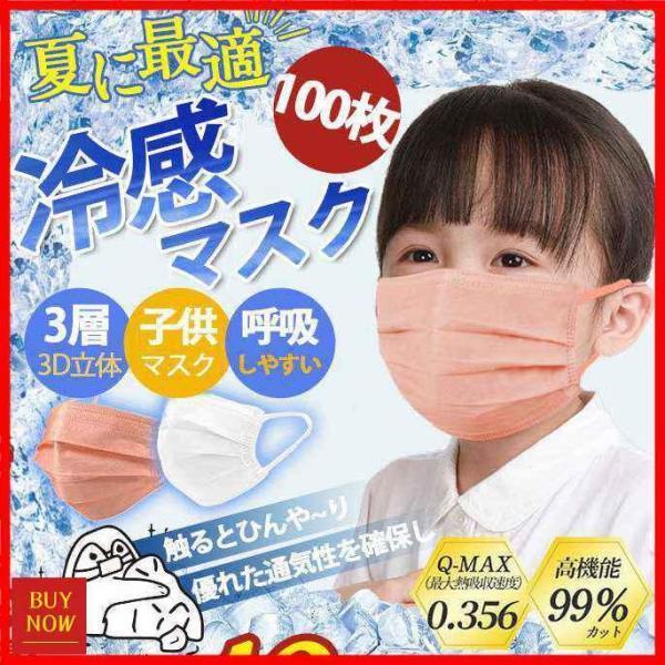 商品詳細:カラー:/ホワイト/ピンクサイズ:/Fサイズ約14.5ｘ9cm商品説明〇花粉予防?風邪予防を主な目的としたマスクです。〇長時間使用しても耳が痛くならない柔らか素材素材:メルトブローン/不織布高価なメルトブローン不織布を採用した3層...