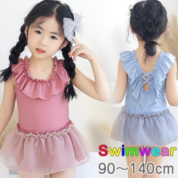 セット内容 ワンピース 帽子思わず親バカになってしまう！？そんなキッズ水着です☆可愛いわが子にはいつも可愛い姿でいてほしい！夏の思い出を残すアルバムにも、に可愛い姿を 残したい!!!ですから、可愛い水着をお選び頂けるよう、ご用意 致しました...