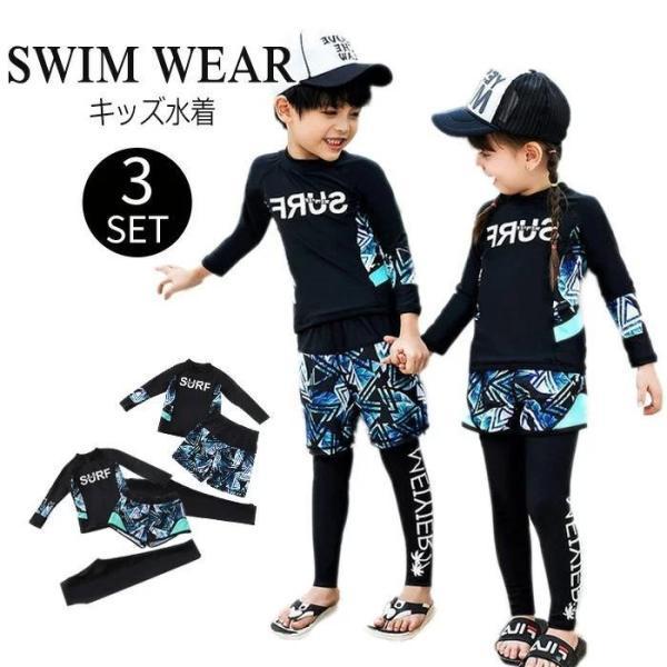 男の子サイズ：身長110cm　体重17kg　着用サイズXL女の子サイズ：身長98cm　体重15kg　着用サイズLM/85-100cm 身長85-100cm 体重7.5-12.5kgL/100-110cm 身長100-110cm 体重12.5...