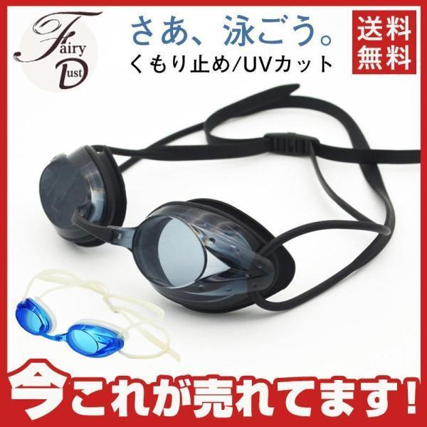 商品詳細:カラー:/A01/A02/A03/A04サイズ:/フリーサイズ商品説明高品質なシリコンフレームがぴったりとフィットするので、海水や塩素水が入りにくく、ポリカーボネートを使用したレンズはくもりにくく視界はクリアで快適にスイミングを楽...