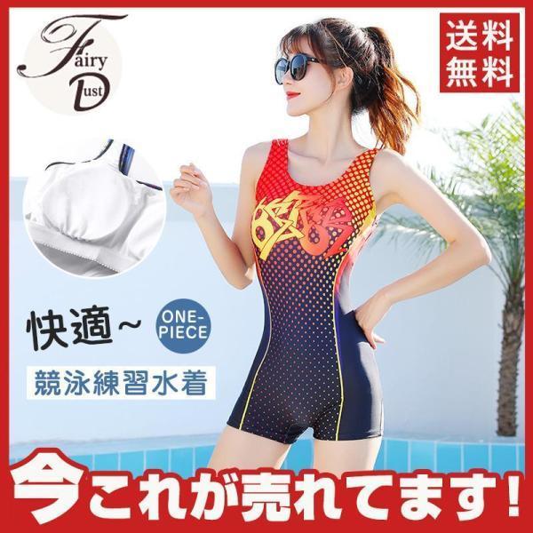 商品詳細:カラー:/画像通りサイズ:/XL/2XL/3XL/4XL商品説明?パッド有無　　…〇?ワイヤー　　　…?素材ポリエステル、その他キーワード水着レディース セパレート フィットネス 競泳 競泳水着 アクアビクス ジム 水中ウォーキン...