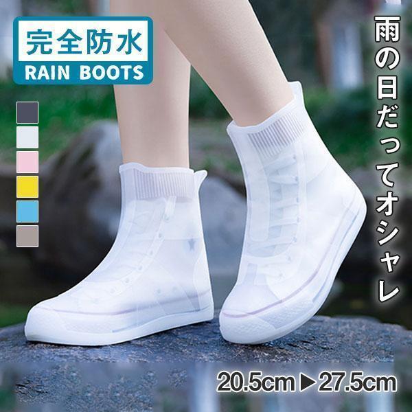 商品詳細:カラー:/A01/A02/A03/B01/B02/B03/B04/B05サイズ:/20.5-21.5/22-23/23.5-24.5/25-26/26.5-27.5商品説明雨の日での通勤、通学、釣り、お出かけなど様々な場面で使える...