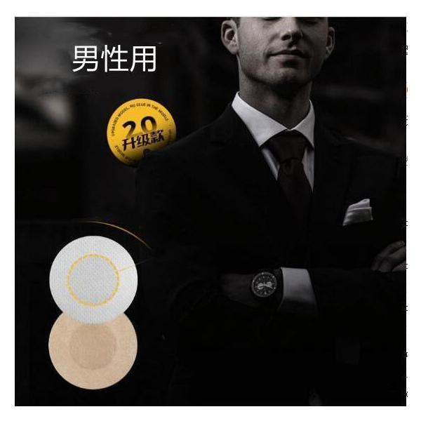 乳首が擦れて痛い！そんな方にマラソン等のスポーツ、ファッションなど様々な場面で活躍します。?透明で極薄素材だから服の上から目立ちにくい?水や汗に強く防水に優れ、痛くなりにくい?乳首を綺麗に抑え隠す丁度いい大きさ■乳首が透けて恥ずかしい…スレ...