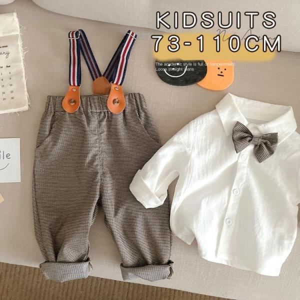 セット内容 シャツ　パンツ　サスペンダーお子様のお洒落さと機能を重視したデザインで、結婚式、入園式、お祝いなどのフォーマルシーンはもちろん、発表会の衣装としても！やんちゃな僕も英国紳士のようにスマートに大変身♪サイズ展開は赤ちゃんからお兄さ...