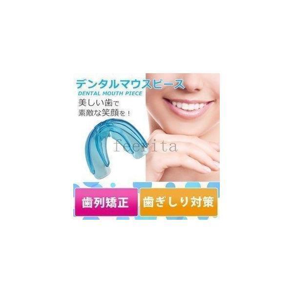 -サイズ(約)：6.0×4.0×2.2cm■こんな方にオススメです。 -出っ歯 -反っ歯で悩んでいる方 -すきっ歯で悩んでいる方 -軽度の歯並びをケアしたい方 -軽度の歯列不正で悩んでいる方 -ワイヤー矯正のリバウンドをしてしまった方 -矯...