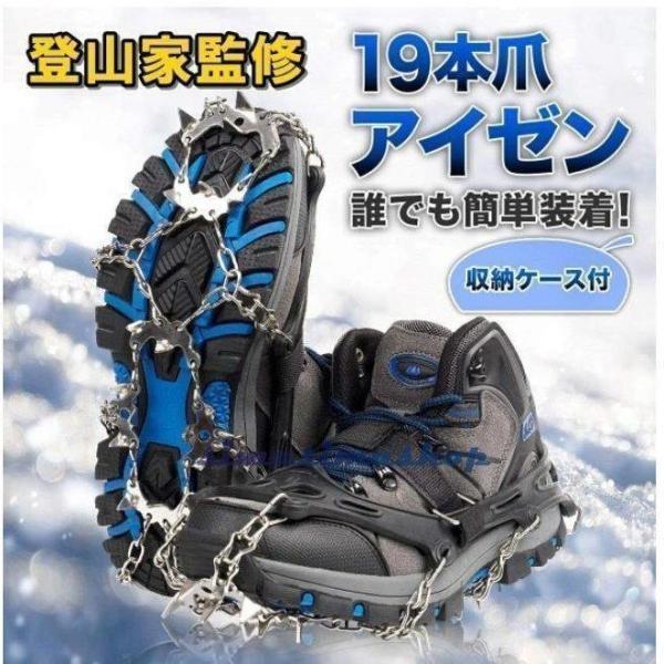 アイススパイク アウトドア トレッキング ハイキング アイスバーン 雪渓歩行 雪山 残雪 冬山 軽登山 登山入門 山歩き 低山 凍った路面での転倒から身を守る！