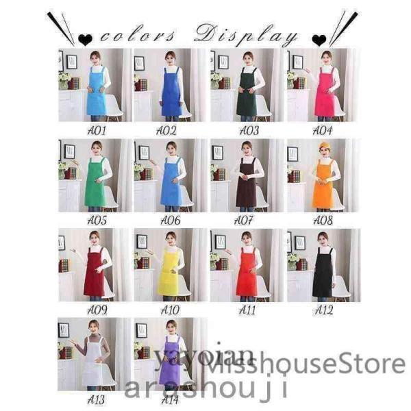 商品詳細：カラー：/ライトブルー/ダークブルー/ダークグリーン/ピンク/ライトグリーン/ブルー/コーヒー/オレンジ/ワイン/イエロー/レッド/ブラック/ホワイト/パープルサイズ：/フリーサイズ商品説明エプロンの後ろで縛るタイプだから大きなサ...