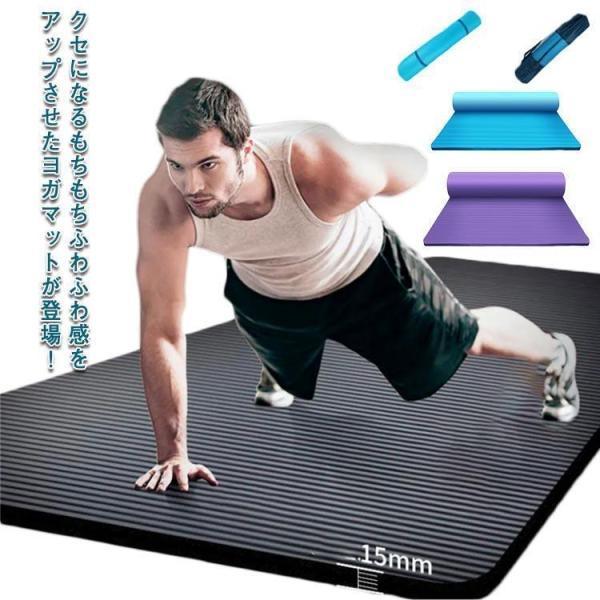 サイズ：185*80cm 厚さ：10mm/15mm※サイズは平置き実寸になります。サイズ表の実寸法は商品によって1-3cm程度の誤差がある場合がございます