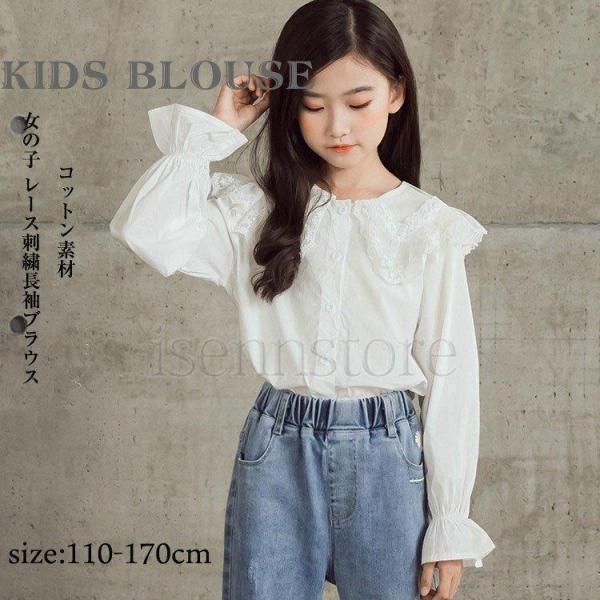 内容品：シャツのみ素材 : コットン60％詳細サイズ（cm） :110 着丈44 バスト76 肩幅29 袖丈41cm120 着丈47 バスト80 肩幅30 袖丈44cm130 着丈50 バスト84 肩幅31 袖丈47cm140 着丈53 バ...