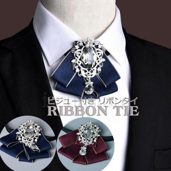 ビジュー付き ブローチ リボンタイ リボン 蝶ネクタイメンズ 新郎 フォーマル 結婚式 二次会 パーディー 司会者　舞台 ステージ ファッション小物 新生活★蝶ネクタイ１点のみ★◆素材感、サイズ感◆サテン生地[素　材]ポリエステル★中国製●...
