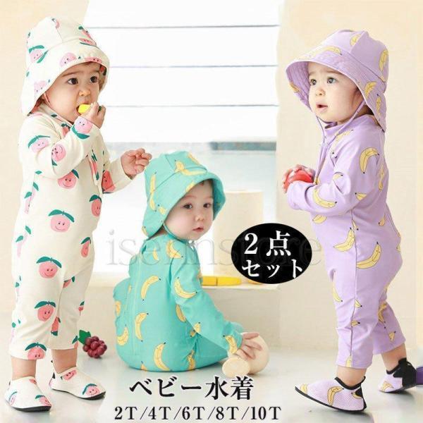 キーワード：ベビー＆キッズ 水着 女の子 男の子 スイムウェア ラッシュガード 長袖ロンパース オールインワン みずぎ 夏 プール ビーチ 海水浴 UVカット 紫外線防止 熱中症対策 可愛いデザイン 80 90 100 110 120cm●...