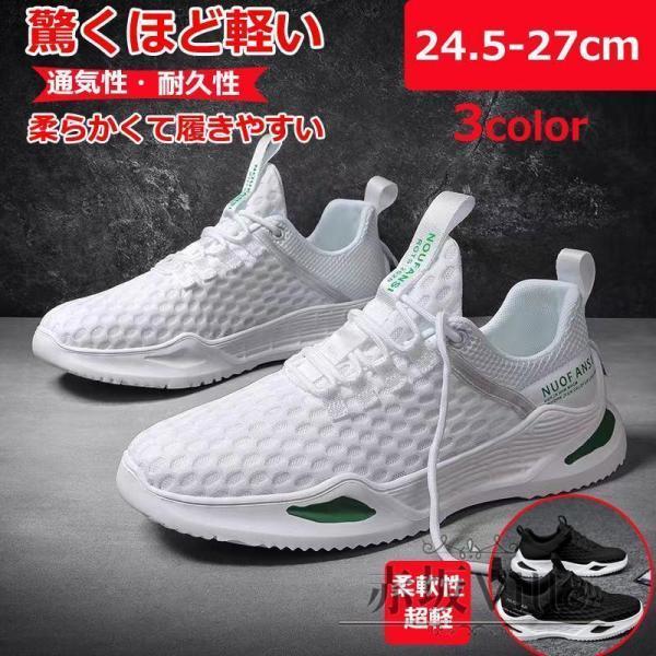 ? 表地と裏地: 合繊? ソール素材: ゴム? ヒールのタイプ: フラット? 留め具の種類: レースアップ? ゴム底は丈夫でしなやかで、自由に曲がることができ快適性を高めます? 滑り止めソールはMD素材を採用し、非常に柔軟で、屈曲性がありま...