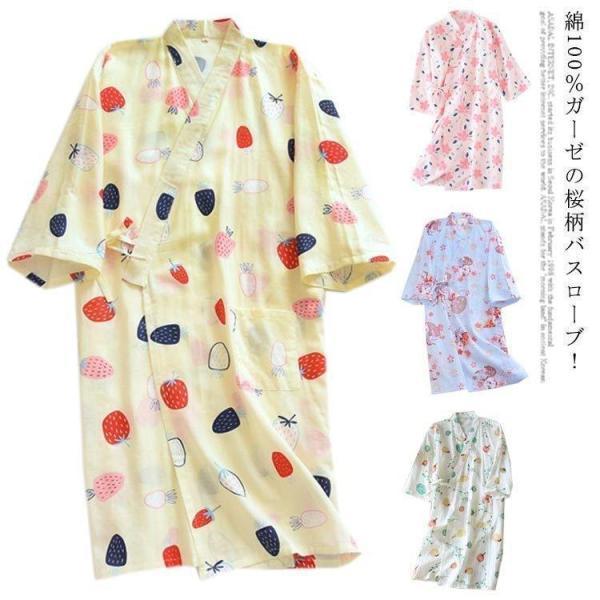 M 肩幅38cm バスト100cm 着丈95cm 袖丈51cmL 肩幅41cm バスト108cm 着丈102cm 袖丈53cm