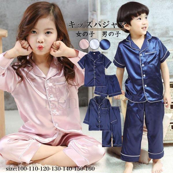 素材 :絹、ポリエステル詳細サイズ : 100 バスト68 着丈42 袖丈14/30 ウェスト41 ヒップ66 短パン丈25cm 長ズボン48ｃｍ110 バスト72 着丈44 袖丈14/33 ウェスト44 ヒップ70 短パン丈27cm 長ズ...