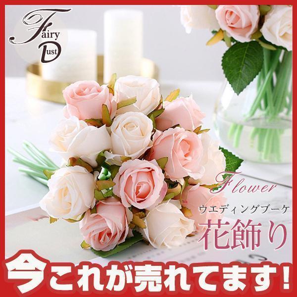 商品詳細：カラー：/A01/A02/A03/A04/A05/A06/A07/A08/A09/A10/A11/A12/A13/A14サイズ：/ワンサイズサイズ：25*17cm可愛いブーケです。ブライダル、イベント贈答品、インテリアに適です。晴...