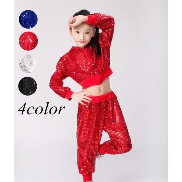 子供 ダンス 衣装 ヒップホップ ダンスス HIPHOP キッズダンス衣装 上下セットアップ ステージ衣装 ジャズダンス ウエア 衣装 子供服 スポーツウェアセット内容：上着+ズボン素材：ポリエステルサイズ：110cm、120cm、130c...