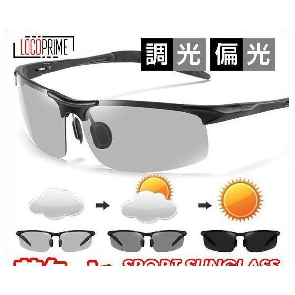 高品質の偏光レンズ乱反射光をカットし、快適な視界を提供します。 レンズは乱反射をカットし、心地良い光を取り込むことにより、目への負担を軽減してくれます。クリアな視界雨天、雪天気、曇りの日に強烈に降り注ぐ日差し、路面、水面、雪面からの照り返し...