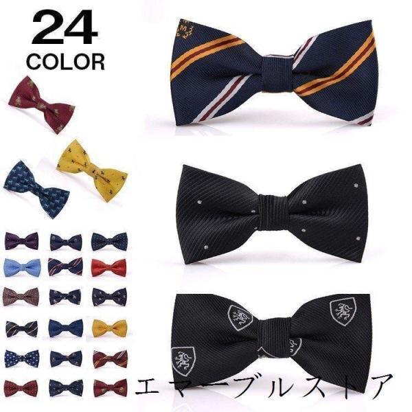 蝶ネクタイ 子供 キッズ 結婚式 キッズネクタイ ネクタイ ストライプ 無地 子供用 フォマール おしゃれ素材：ポリエステル●中国製●配送ご入金確認後、4-5営業日以内にご発送いたします。●納期ご入金確認後約5~8営業日ほどでのお届けとなり...