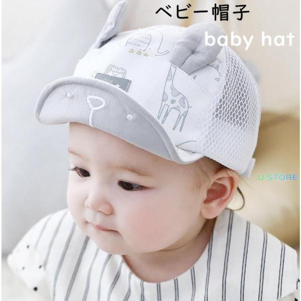 商品詳細：カラー：/ホワイト/ブルーサイズ：/0ヶ月-6ヶ月/4ヶ月-9ヶ月/8ヶ月-15ヶ月/1歳-2歳商品説明◎とっても可愛いベビーキャップ。◎柔らかな涼しいコットンニット素材で快適なかぶり心地。◎春夏の日差しや紫外線対策に大活躍。◎ど...
