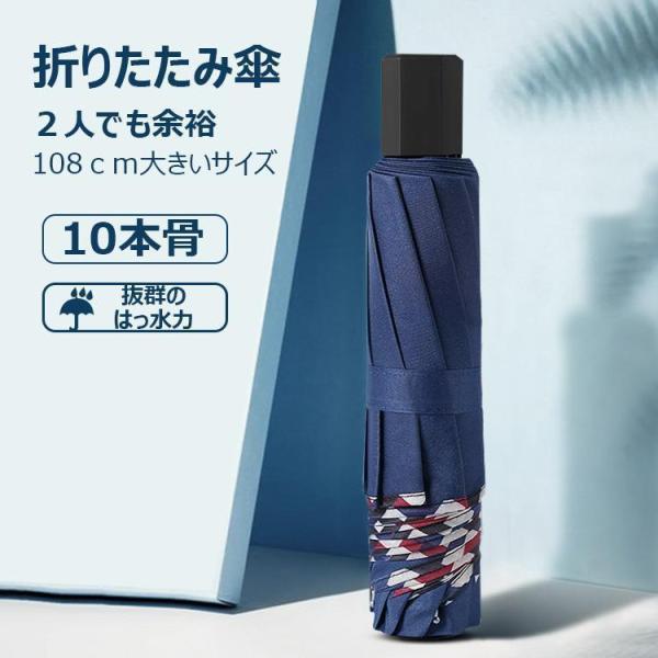 関連キーワード雨傘 晴雨兼用 夏P祭 折りたたみ傘傘/かさ / 折りたたみ傘/ 折り畳み/ 梅雨対策/ メンズ傘/ Teflon加工/ 撥水 210T高強度グラスファイバー/ 耐強風/ 傘ケース付き/ 大判サイズ/ 大きい/ ビッグサイズ ...