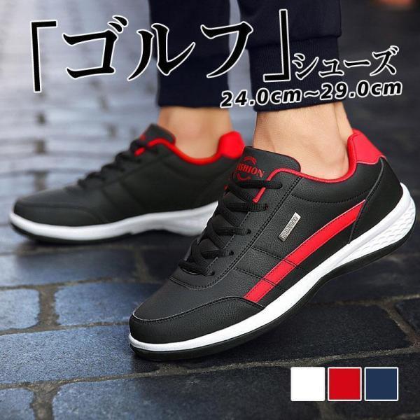 商品詳細:カラー:/A01/A02/A03サイズ:/24/24.5/25/25.5/26/26.5/27/27.5/28/28.5/29■商品説明軽量・柔軟性に優れたゴルフシューズが登場。軽量モデルでありながら、スイング時に足首まで高い安定...