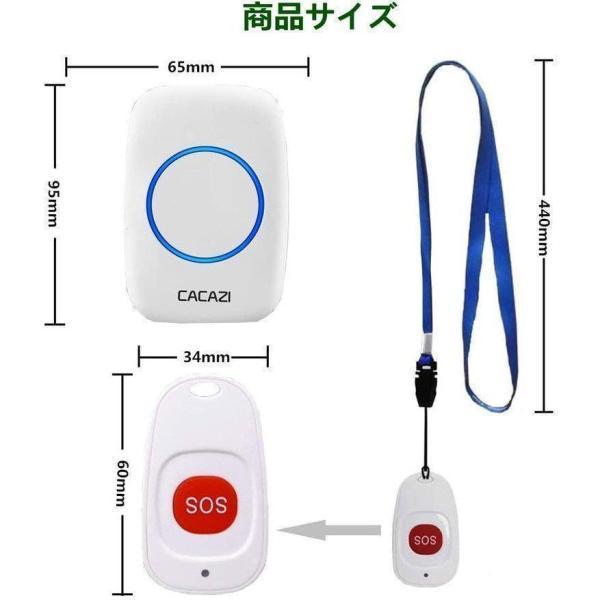 工事なし・操作簡単この呼び出しベル（ナースコール、介護用ベル）は、工事なしで設置できるので、機械に弱い方もすぐに使えます。製品はすでにペアリング済みで、受信機をコンセントに挿すと、送信機のSOSボタンを押すだけで受信機から音が鳴ります。音量...