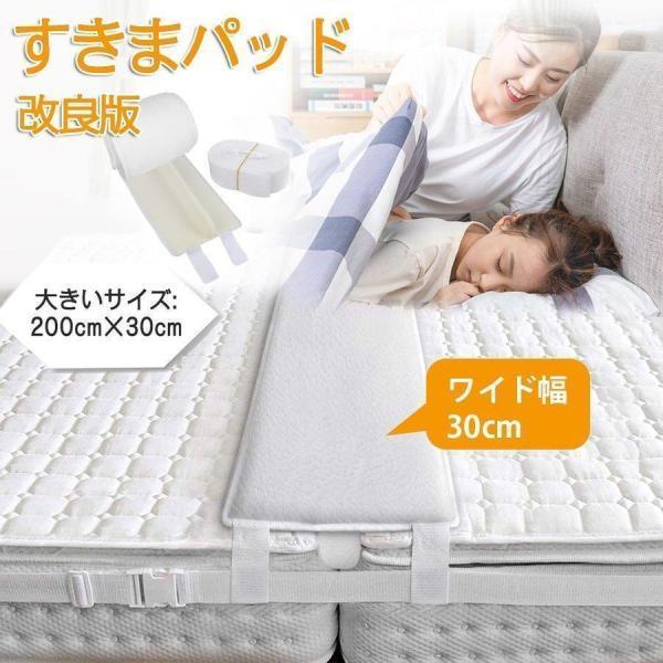 ■サイズ：ハンド幅:5cmハンドの長さ:10ｍ■重量：約500g■素材：聚?繊維、■セット内容：すきまパッド、固定ベルト、取り付け書、収納袋■進化版：普通の隙間パッドがよく「沈んでいく」というような不満のお声が多かった、子育て家族の要望によ...