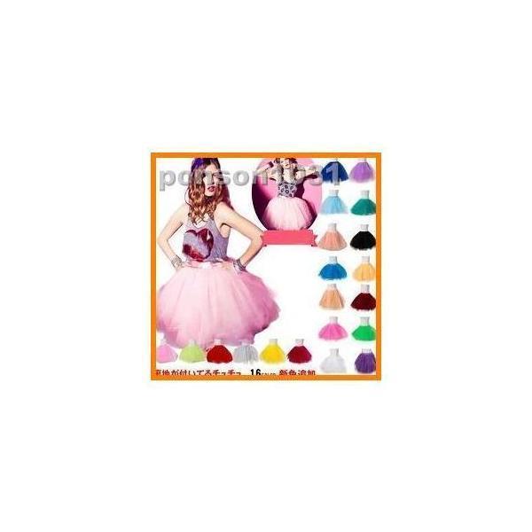 当店サイズ表記採寸方法詳細はこちら  サイズ（単位：cm）  総丈約38cm、フリーサイズ、ウェスト約64?78cm、伸縮性ある  カラー 写真通り  素材 ポリエステル、そのほか  商品仕様 伸縮性あり 透け感なし 裏地あり *生産時期に...