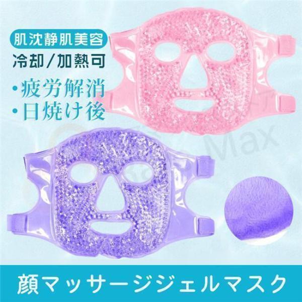 商品詳細：・サイズ：約230*18cm・重さ：約250g ・スペック：むくみ緩和、肌沈静、肌美容、毛穴ケア、解熱効果、集中力強化、 疲労解消 ・・商品説明：1.顔がむくんだり熱がある様々な状況で使用可能 2.四季季節に関係なく、半永久的に使...