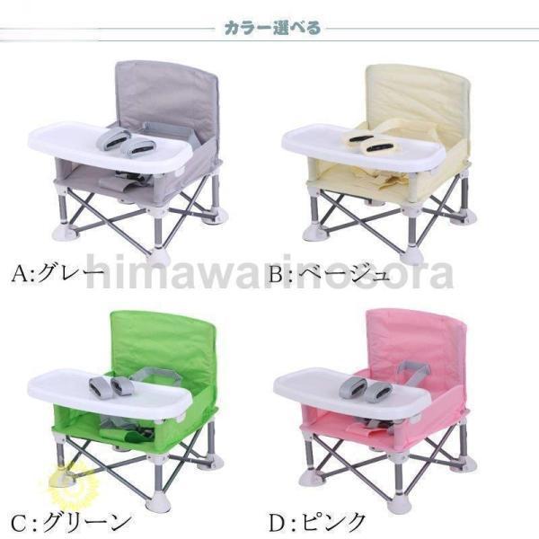カラー：グレー；ベージュ；グリーン；ピンク使用年齢：6~36ヶ月耐重力：0~15KG製品重量：約1KG展開サイズ：31*31.37CM折り畳みサイズ：39*18CM丈夫安全なベビーチェア破れないために多針縫合布デザインで、重量が15kgまで...
