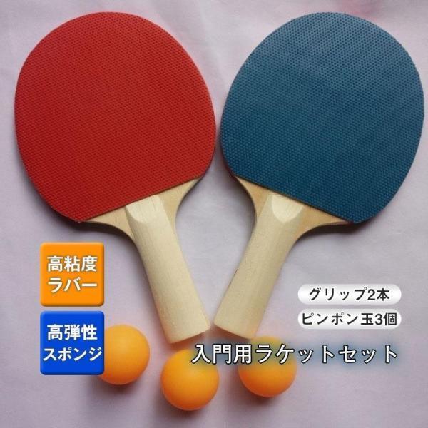 商品詳細:カラー:/画像通りサイズ:/フリーサイズ商品説明◎グリップの木目は細かく丈夫な木材で、吸汗・速乾性に優れ、握り心地抜群。◎高弾性＆粘着性、ボールを打つと、衝撃を吸収し、ボールの回転をより適切に制御でき、攻撃と防御に有利です。◎耐久...