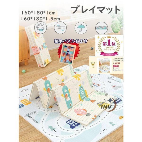 「ランキング1位」 積木パズルおまけ プレイマット 折りたたみ 大判 おしゃれ 防水 赤ちゃん ベビー キッズ 子供 クッション 北欧 持ち運び マット 身長計