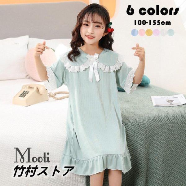 商品コード:y306033カラー：ブルー、ピンク、イエロー、パープル、ホワイト、グリーンサイズ：8（100-110cm）、10（110-120cm）、12（120-130cm）、14（130-140cm）、16（140-150cm）、18（...