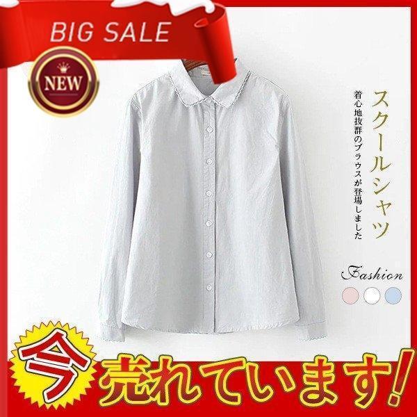 商品詳細：カラー：/ピンク/ブルー/ホワイトサイズ：/S/M/L/XL素材：棉着心地抜群のブラウスが登場しました1枚で着ても華があり、スーツのインナーとしてもピッタリの万能デザインです。ソフト仕上げで、柔らかな風合いと着心地ですご注意：※サ...