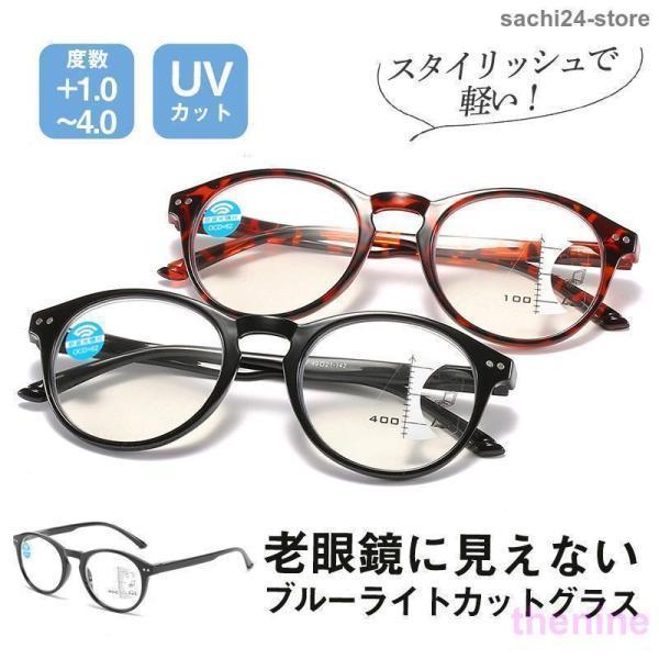 商品詳細:カラー:/A01/A02サイズ:/+1.0（100）/+1.5（150）/+2.0（200）/+2.5（250）/+3.0（300）+3.5（350）/+4.0（400）商品説明遠近両用メガネ老眼鏡を掛けたり、外したり わずらわし...
