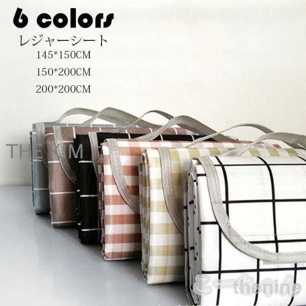 カラー：写真色（6色）サイズ：13*20CM（収納時）145*150CM、150*200CM、200*200CM（展開時）材質表面：210Dオックスフォード裏面：PVC(防水処理)ガイド※取手付きのバッグ型に折りたためますので、旅行やアウト...
