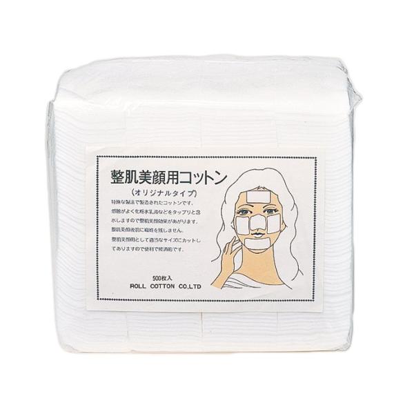整肌美顔用コットン(オリジナルタイプ) 6cm×8cm 500枚入ソフトタッチコットンローションのなじませ滑らか！理美容師、エステティシャンのために開発された伝統ある高品質コットン。特殊な製法で製造されたコットンです。感触がよく、化粧水、乳...