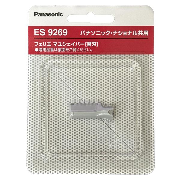 Panasonic (パナソニック) 耳毛カッター ER402PP-K専用替刃（ES9269)専用替刃