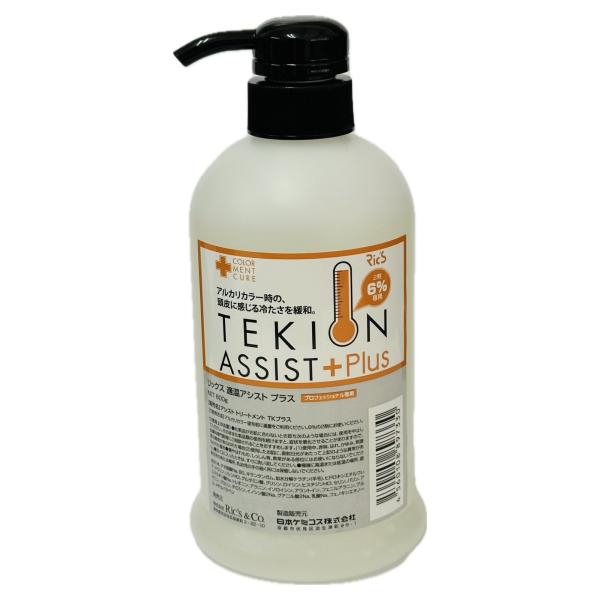 リックス 適温アシストプラス 600gアルカリカラー時の頭皮に感じる冷たさを緩和。リタッチやグレーカラーの根元付近への薬剤塗布時に、特に女性のお客様から「冷たい!!」こんな声をお聞きになったことはありませんか?薬剤塗布直線にTEKION A...